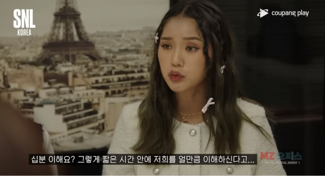 여기도, 저기도 MZ...MZ세대 이미지는 미디어의 작품?